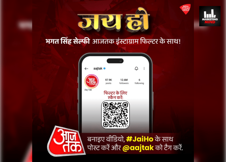 Aaj Tak Launches Bhagat Singh AR Filter On Instagram To Celebrate aaj-tak-launches-bhagat-singh-ar-filter-on-instagram-to-celebrate
